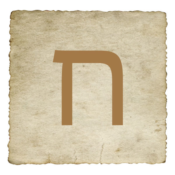 Signes Astrologiques Kabbalistiques : Significations et Dates ...